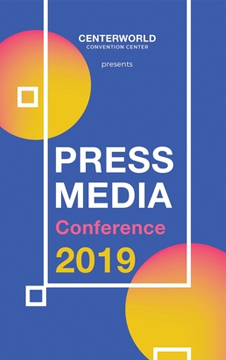 Free Conference Brochure Template in PSD, Illustrator | Template.net