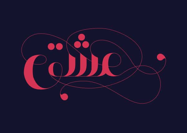 44+ Arabic Calligraphy Fonts
