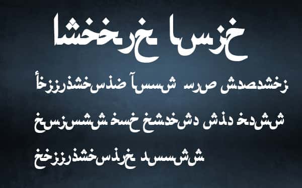 44+ Arabic Calligraphy Fonts