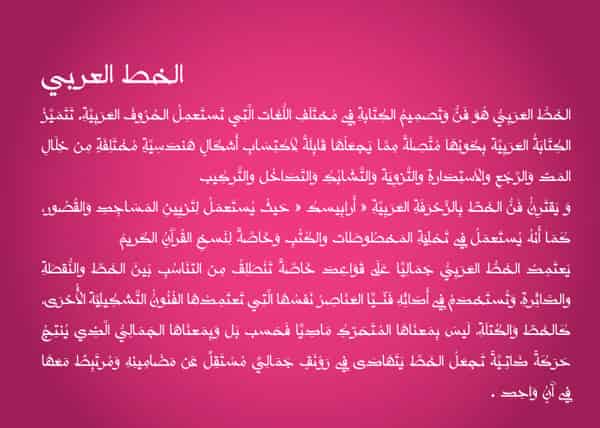 44+ Arabic Calligraphy Fonts