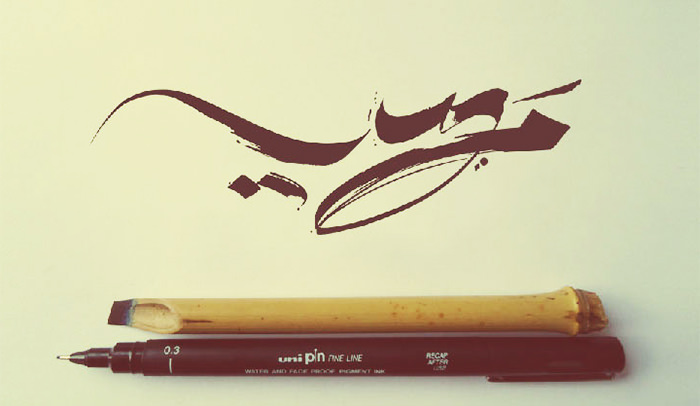 24+ Free and Premium Arabic Fonts