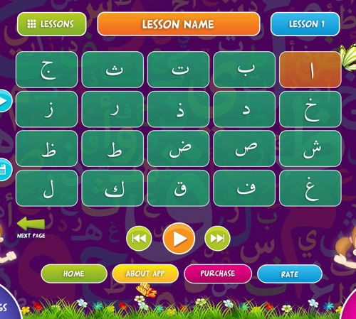 24+ Arabic Alphabet Letters to Download - PSD, PDF