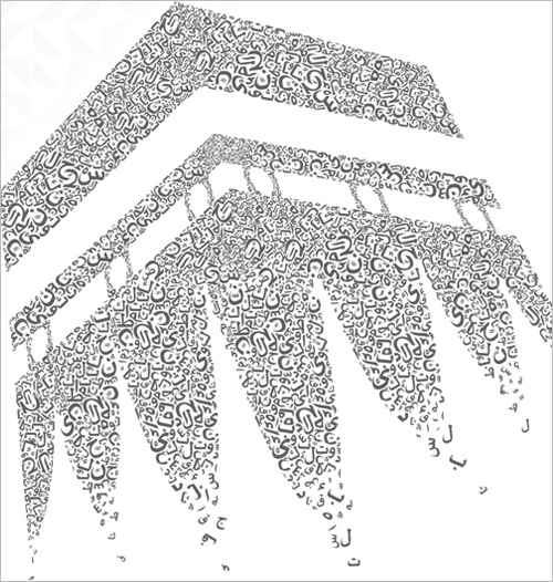 24+ Arabic Alphabet Letters to Download - PSD, PDF