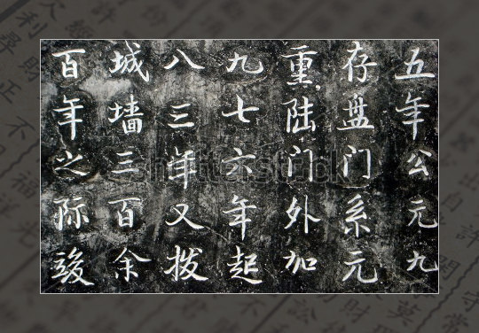 18+ Free Chinese Alphabet Letters & Designs