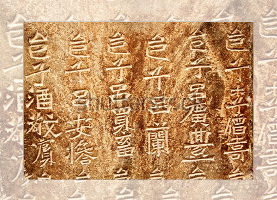 18+ Free Chinese Alphabet Letters & Designs