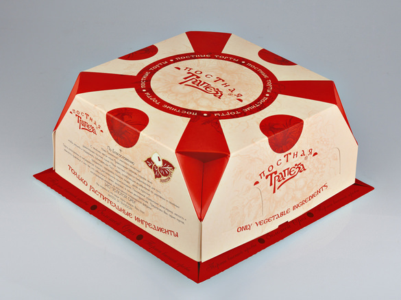15 Amazing Cake Box Templates
