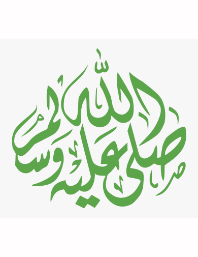 44+ Arabic Calligraphy Fonts