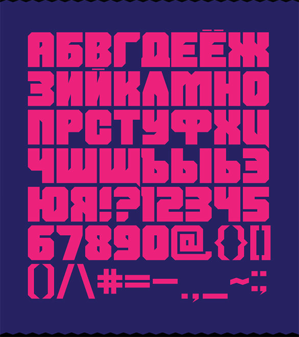 15 Best Coolest Fonts In 2023