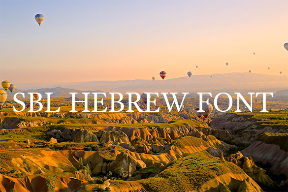 10+ Hebrew Fonts - TTF, OTF