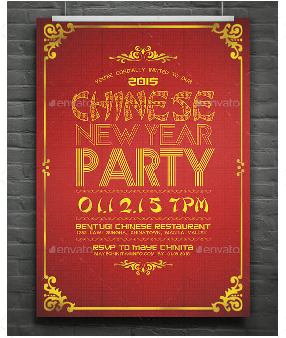 Free Chinese New Year Invitation Template Printable Templates