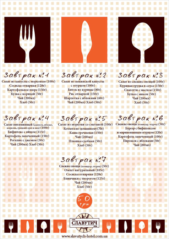 33 Breakfast Menu Templates Free Sample Example Format Download 