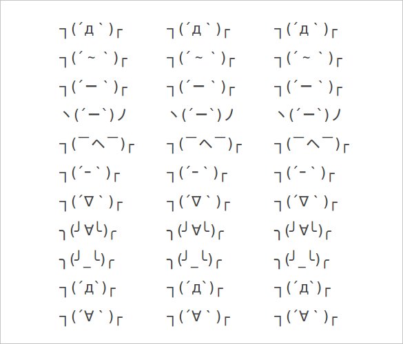 14+ Shrugging Emoji : A Perfect Way To Show A Carefree Attitude