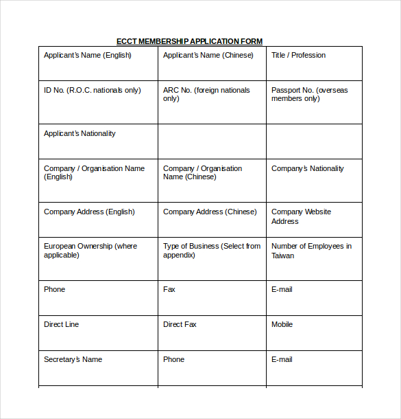 15+ Membership Application Templates – Free Sample, Example, Format ...