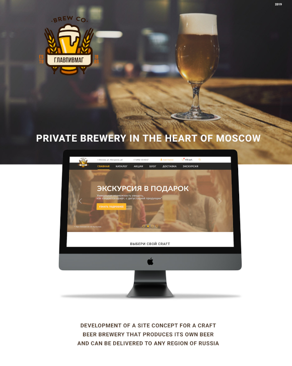 8+ Minecraft Website Themes & Templates