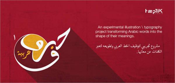 27+ Enticing Bubble Letters