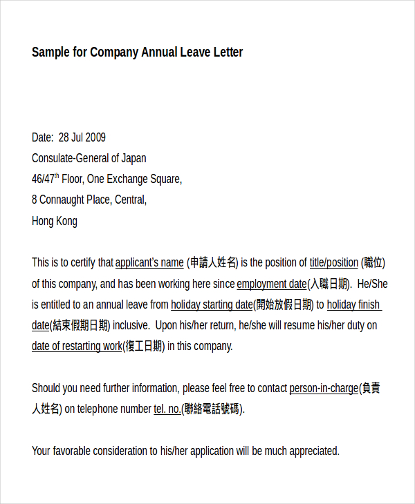 30+ Leave Letter Templates - PDF, DOC