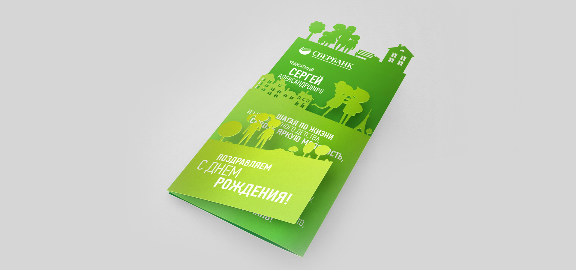 Graphic Design For Greeting Cards