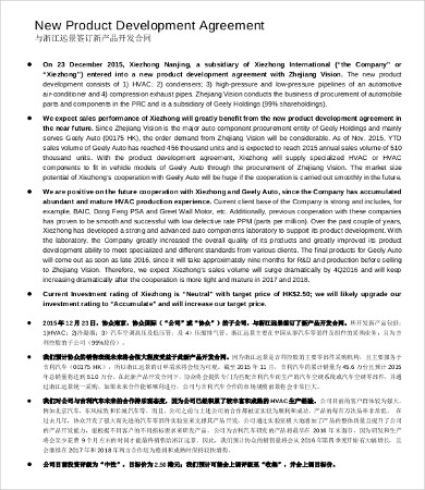 Development Agreement Template - 20+ Free Word, Excel, PDF Format Download