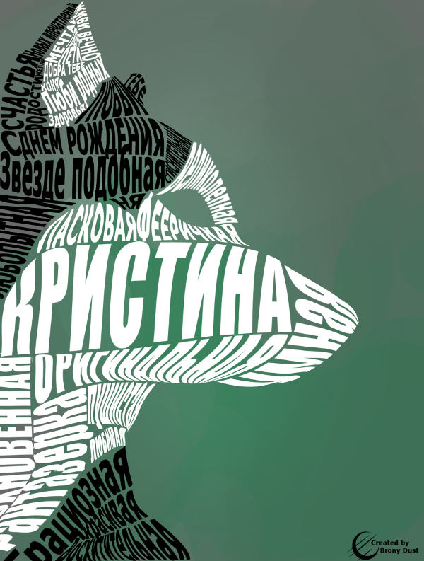 15 Examples of Animal Typography