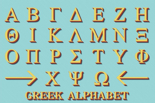 8+ Decorative Alphabet Letters