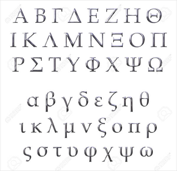 11+ Fancy Alphabet Letters - PSD, EPS, Format Download