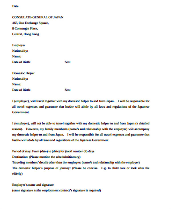 19+ Guarantee Letter Templates - Word, PDF Format Download