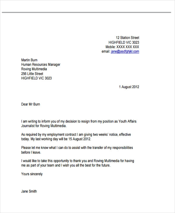 Resignation Letter Format For Government Job Images Penny Matrix