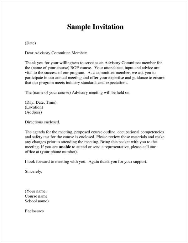 Meeting Invites Samples