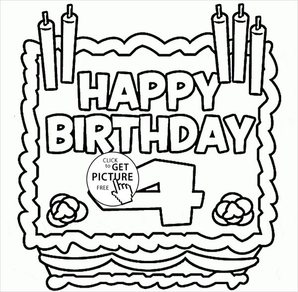 Printable Birthday Cards Free Premium Templates Printable Birthday Cards Free Premium Templates