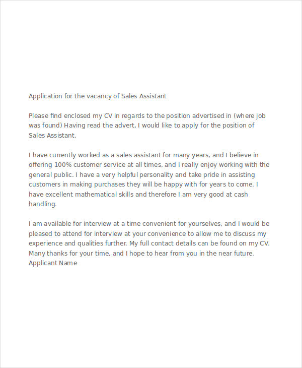  Application For Sales Job Independent Sales Representative 