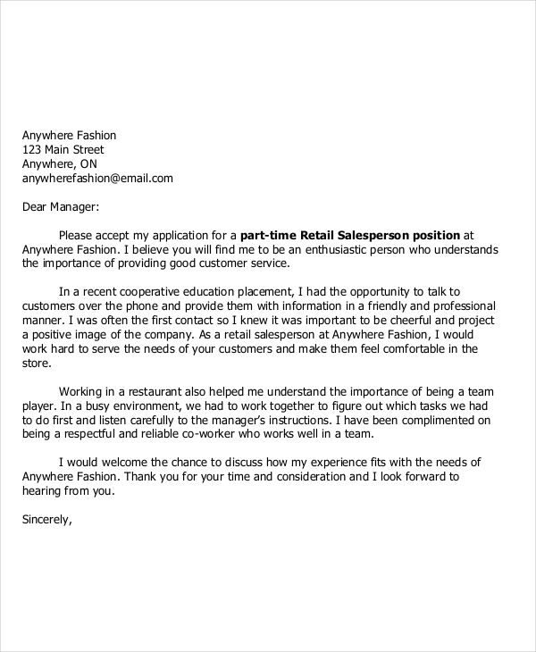 Job Order Application Letter Fast Company