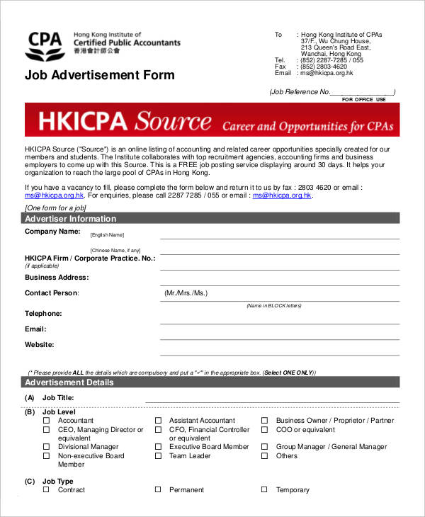 11+ Job Order Forms - Free Sample, Example Format Download