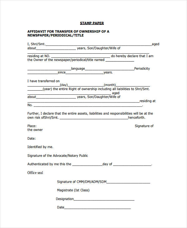 25+ Transfer Letter Samples