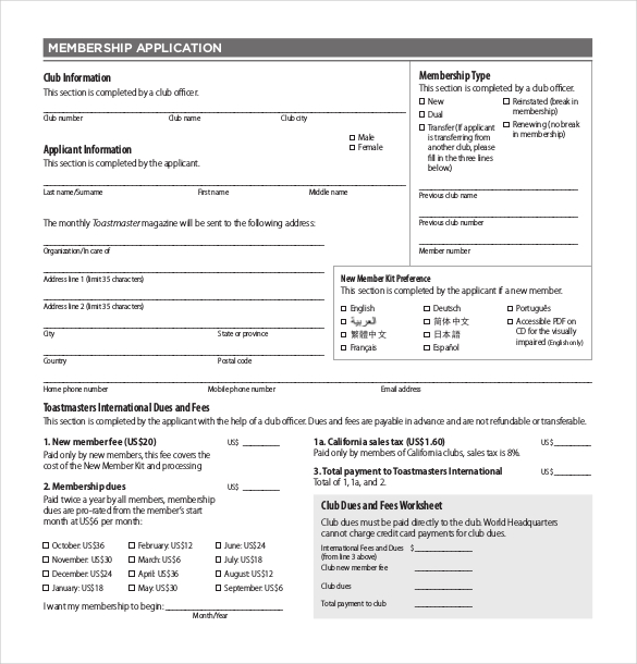 5+ Membership Application Form Templates - PDF, DOC, Pages, PDF, Docs