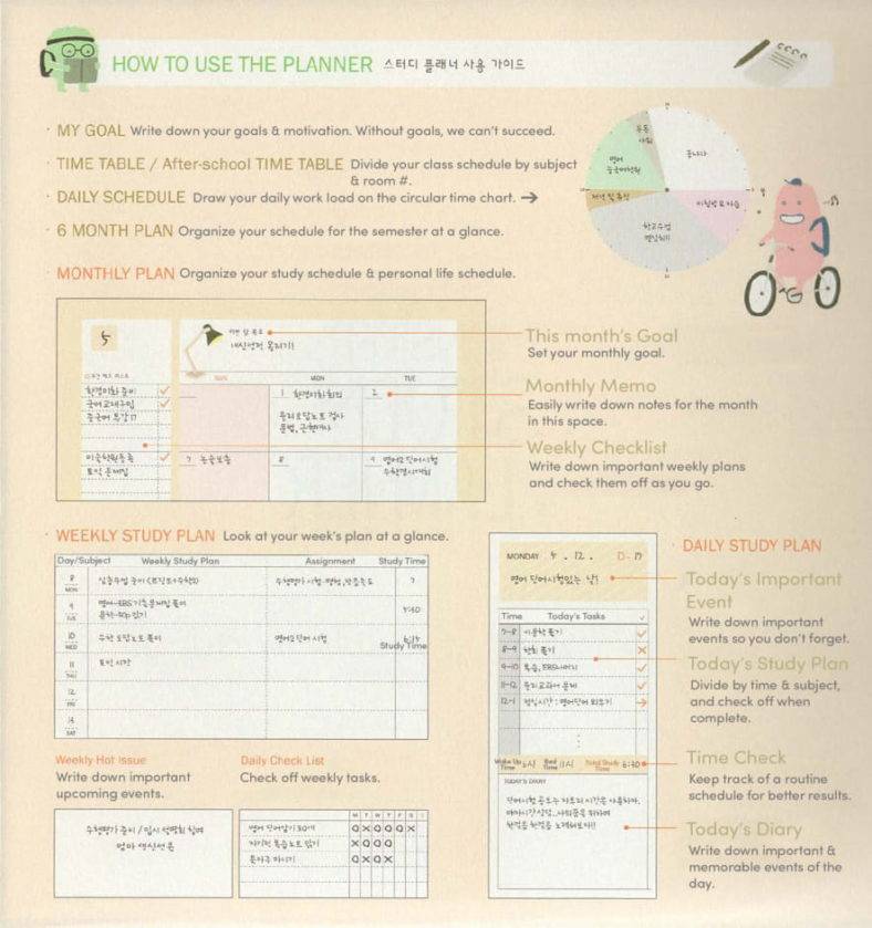 11+ Study Planner Templates
