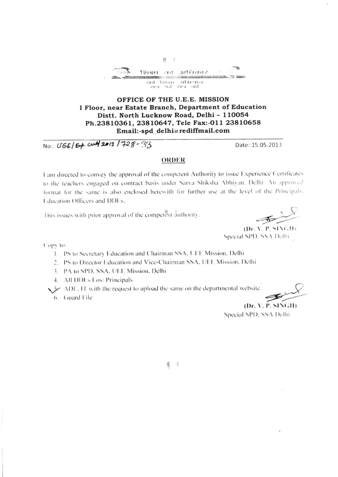Experience Certificate Template Pdf PDF Template