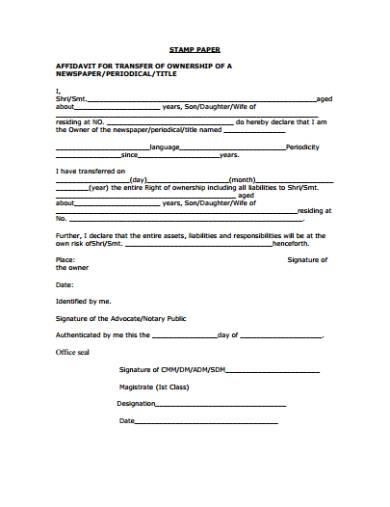 13+ Ownership Transfer Letter Templates - Sample, Example, Format
